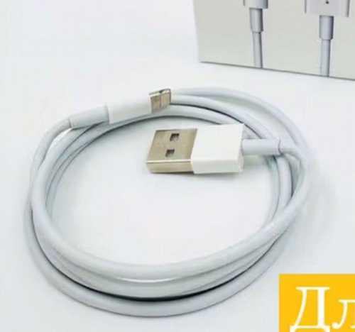 Зарядный кабель lighting usb c apple iPhone