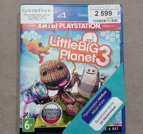 Игра для playstation ps4 LittleBigPlanet3