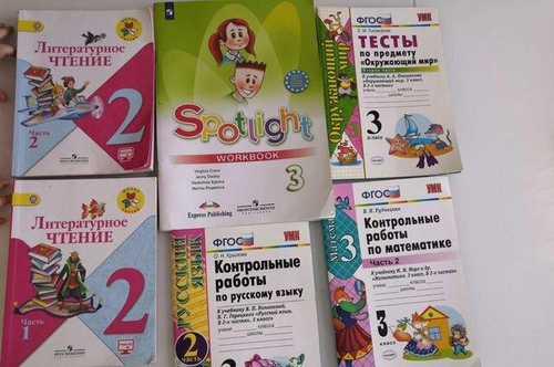 Учебная литература
