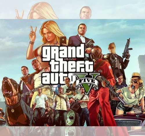 GTA V на PS4 и PS5