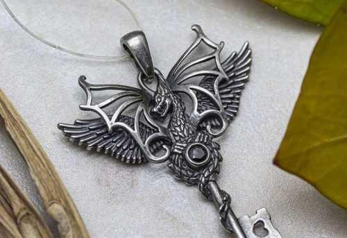 Подвеска Драконний Ключ Серебро 925