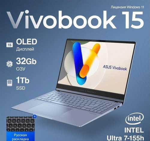 Asus vivobook pro 15 intel ultra 7-155h 32/1