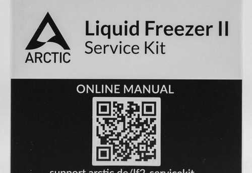 Arctic Liquid Freezer II Service Kit