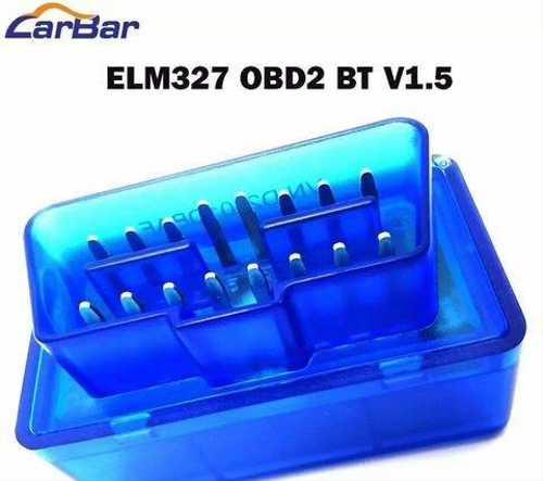 Диагностический ELM327 OBD2 Bluetooth V1.5 сканер