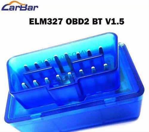 Диагностический ELM327 OBD2 Bluetooth V1.5 сканер