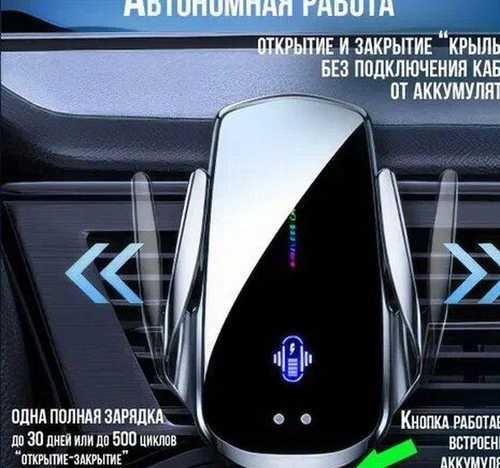 Держатель автомобильный, Зажим, диагональ 7.2