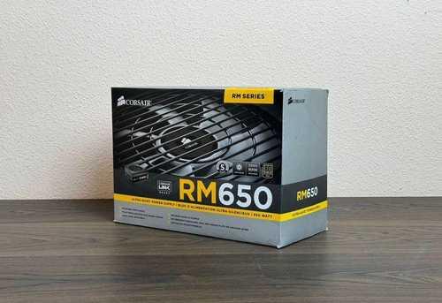 Блок питания Corsair RM650 80+ Gold модульный