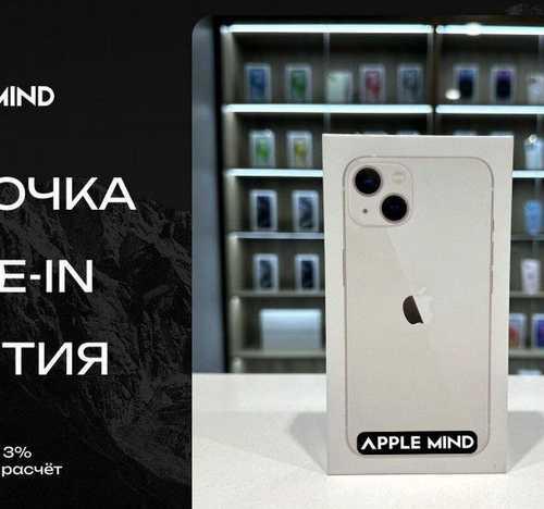 iPhone 14, 256 ГБ