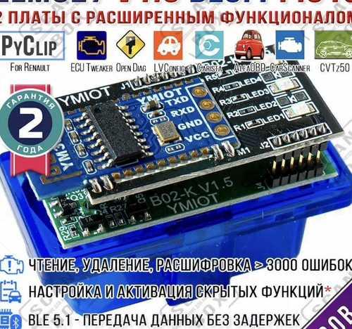 Obd2 elm327 bluetooth