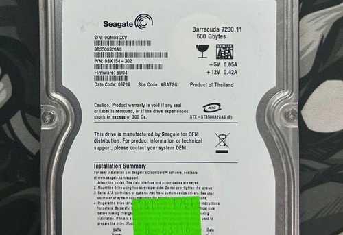 Жесткий диск Seagate Barracuda 500GB