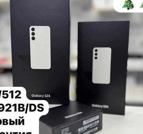 Samsung Galaxy S24, 8/512 ГБ