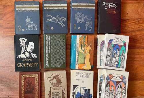 Книги старые
