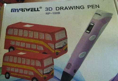 3d ручка myriwell