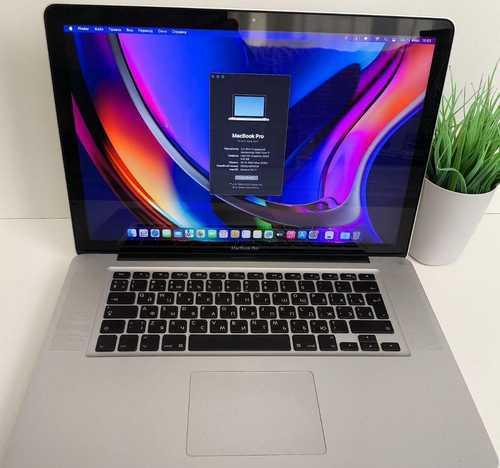 Apple MacBook Pro 15, /Core i7/ SSD 128GB/ 16GB