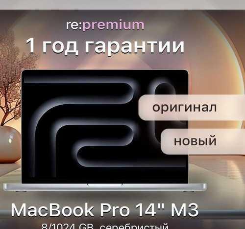 MacBook Pro 14 M3 8 1024 гб серебристый MR7K3