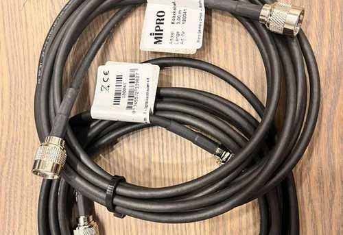 Антенный коаксиальный кабель Mipro 180041