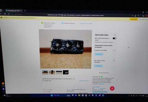 Монитор 27" asus TUF Gaming VG279Q1A черный