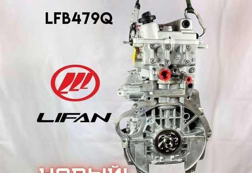 Двигатель LFB479Q на Lifan новый