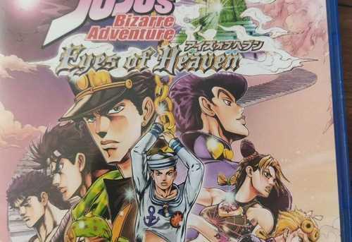 Игра PS4 jojos bizarre adventure