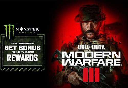 Call of Duty monster energy все награды