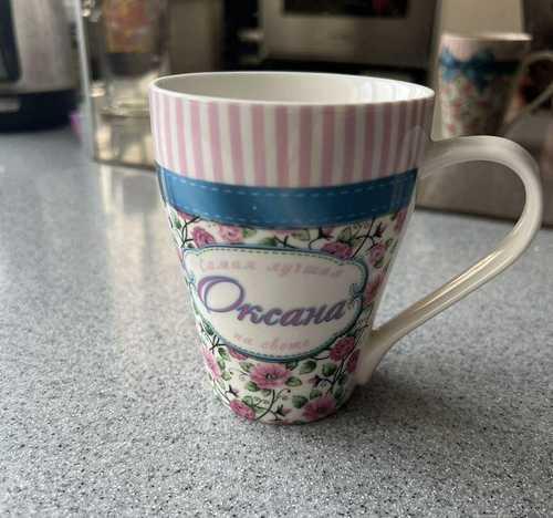 Кружка именная Оксана