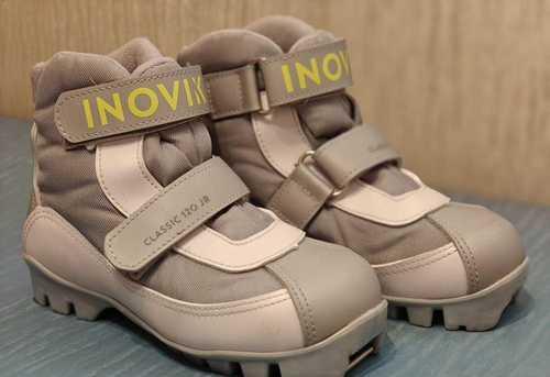 Лыжные ботинки decathlon inovik