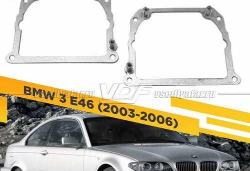 Переходные рамки для замены линз в фарах BMW 3 E46