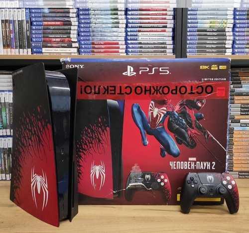 PS5 Fat Limited edition Spider man