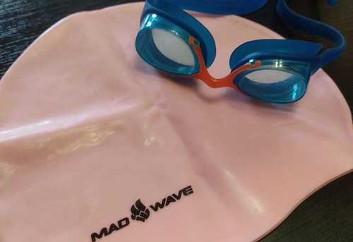Шапочка и очки для плавания