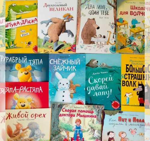 Детские новые книги