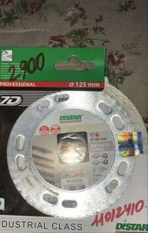Алмазный диск Distar на 125 болгарку
