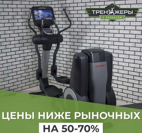 Эллиптический тренажер Life Fitness Elevation 95X Discover SE3 HD