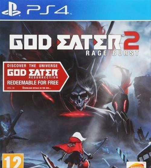 God Eater 2 (PS4) б/у