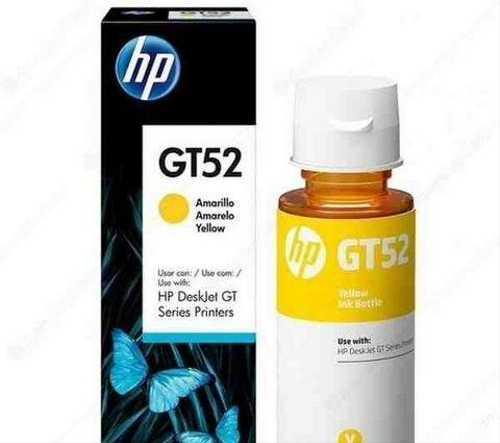 Чернила HP MOH56AE GT52 для HP InkTank-115/315/415
