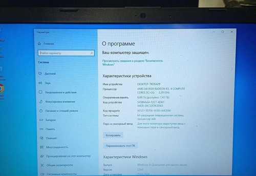 Ноутбук HP 15-rb060ur 15.6" HD/ AMD A4 9120