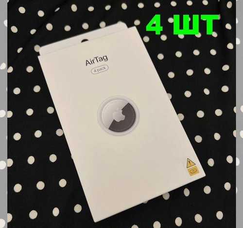 Apple AirTag (4 Pack) (MX542) комплект 4 шт новый