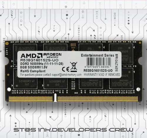 Модуль памяти 8GB AMD Radeon DDR3 1600 SO dimm R5