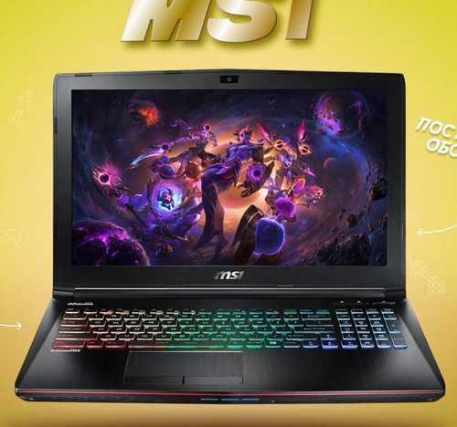 Игровой ноутбук MSI / GTX 1060 / i7