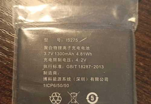 Аккумулятор IS275 (1300mAh) для PAX D200