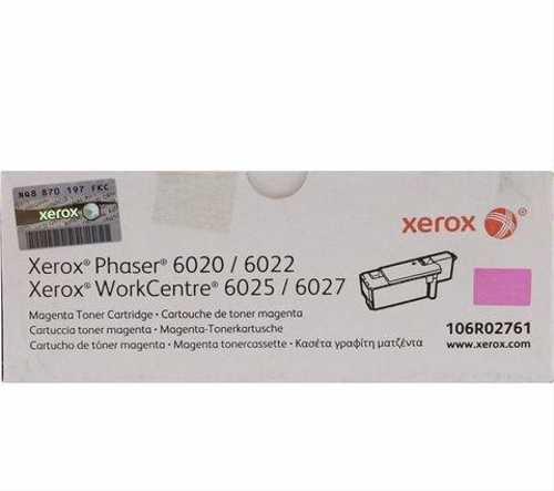 Тонер Xerox WorkCentre 6025/6027, Phaser 60 134187