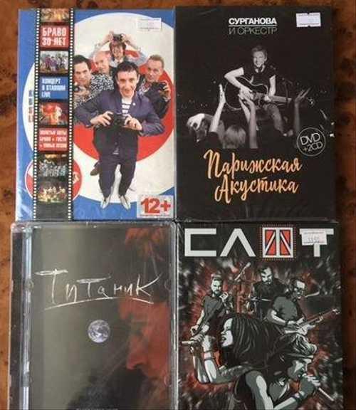 DVD Новые/Лицензионные/ Русский Рок/Концерты