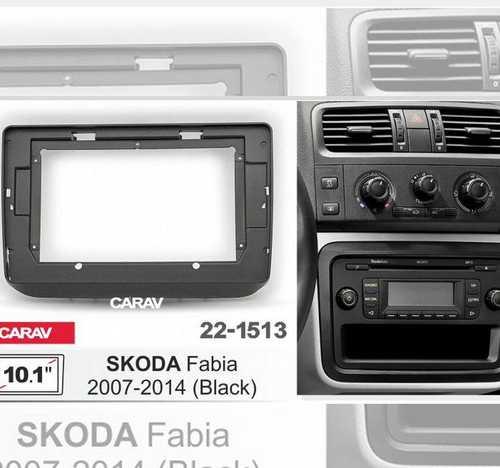 Рамка 10", Carav 22-1513, Skoda Fabia