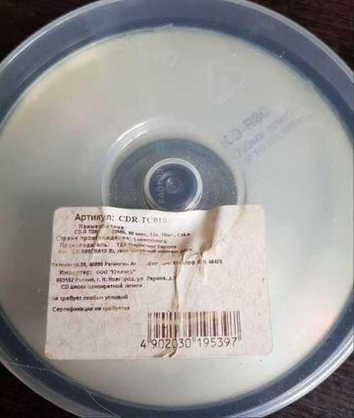 Диски чистые болванки CD-R80
