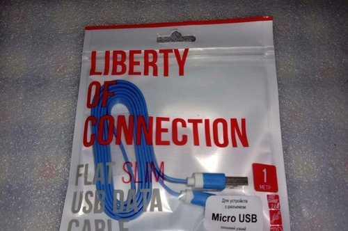 Flat slim USB data cable