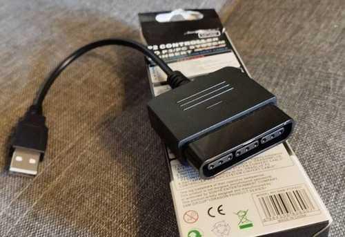 Переходник PSP на USB