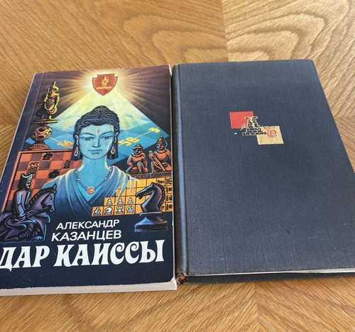 Книги по шахматам