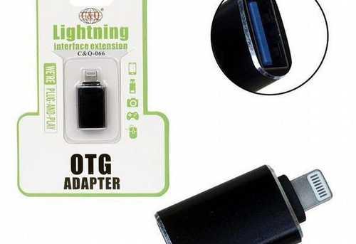 Переходник для флешки на iPhone USB to Lightning