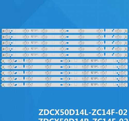 Подсветка zdcx50D14R-ZC14F-02 zdcx50D14L-ZC14F-02