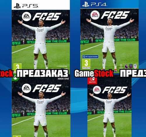 FC 25 (Fifa 25) PS4/PS5 Предзаказ