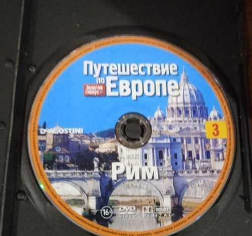 DvD диски путешествия по Европе